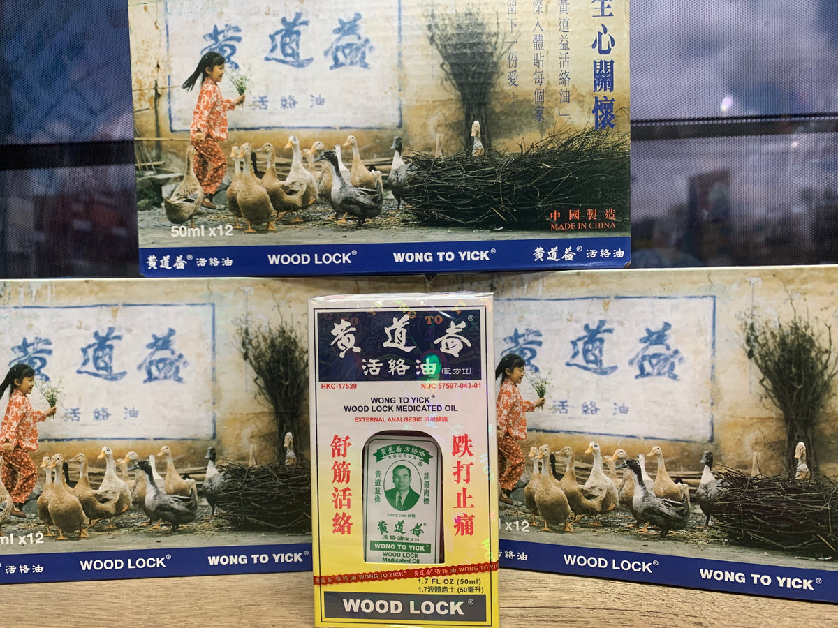 Wood Lock Medicated Oil – Ancient Chinese Secret